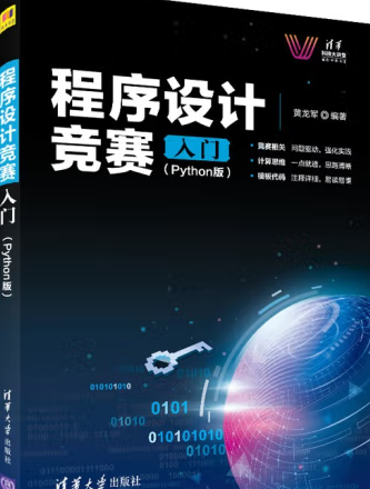 3047：【例10.1】机票打折（Scratch、C、C++、python）_3047:【例10.1】机票打折-CSDN博客