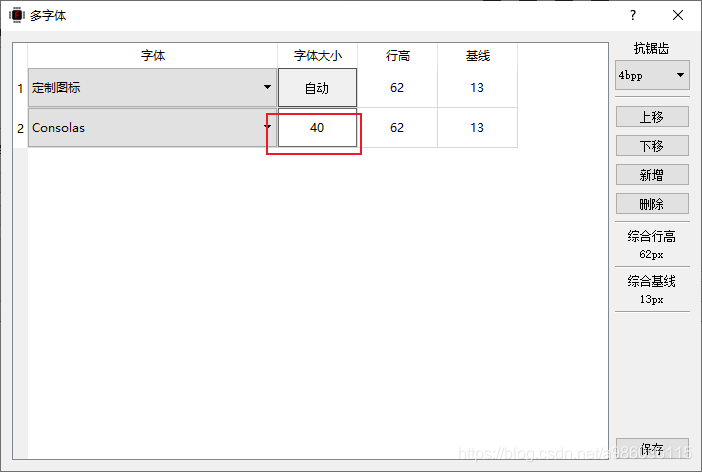 4、LVGL图片-CSDN博客