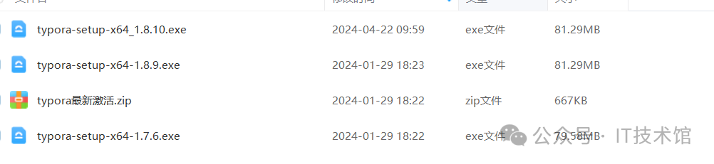 （2024年）Typora-最新版安装（1.8.10）_typora1.8.10-CSDN博客