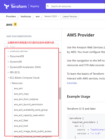 Terraform资源_terraform resource-CSDN博客