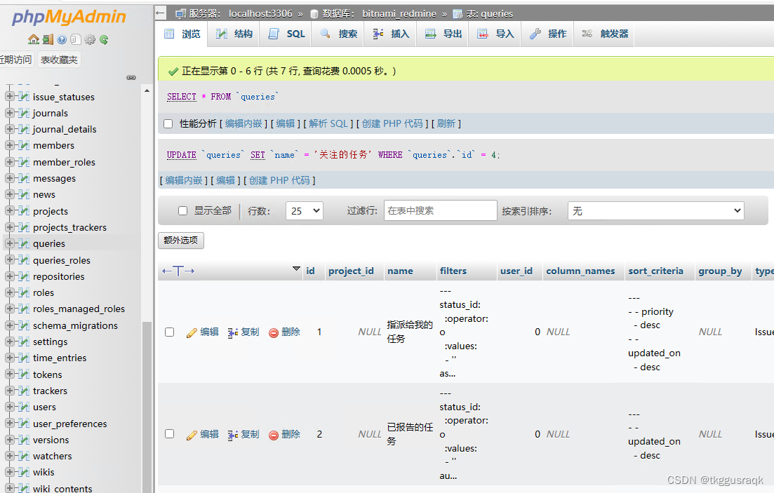 redmine 问题 替换 任务_redmine 问题改为 任务-CSDN博客
