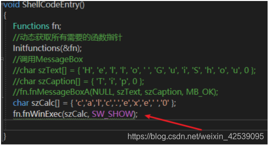 shellcode编写_请编写一段shellcode,并将实验过程及结果详细记录下来。-CSDN博客