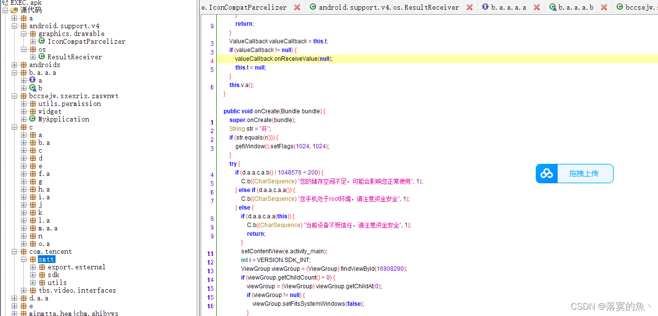 [蓝帽杯 2022 初赛]之Misc篇(NSSCTF）刷题记录(复现)_2022蓝帽杯初赛-CSDN博客