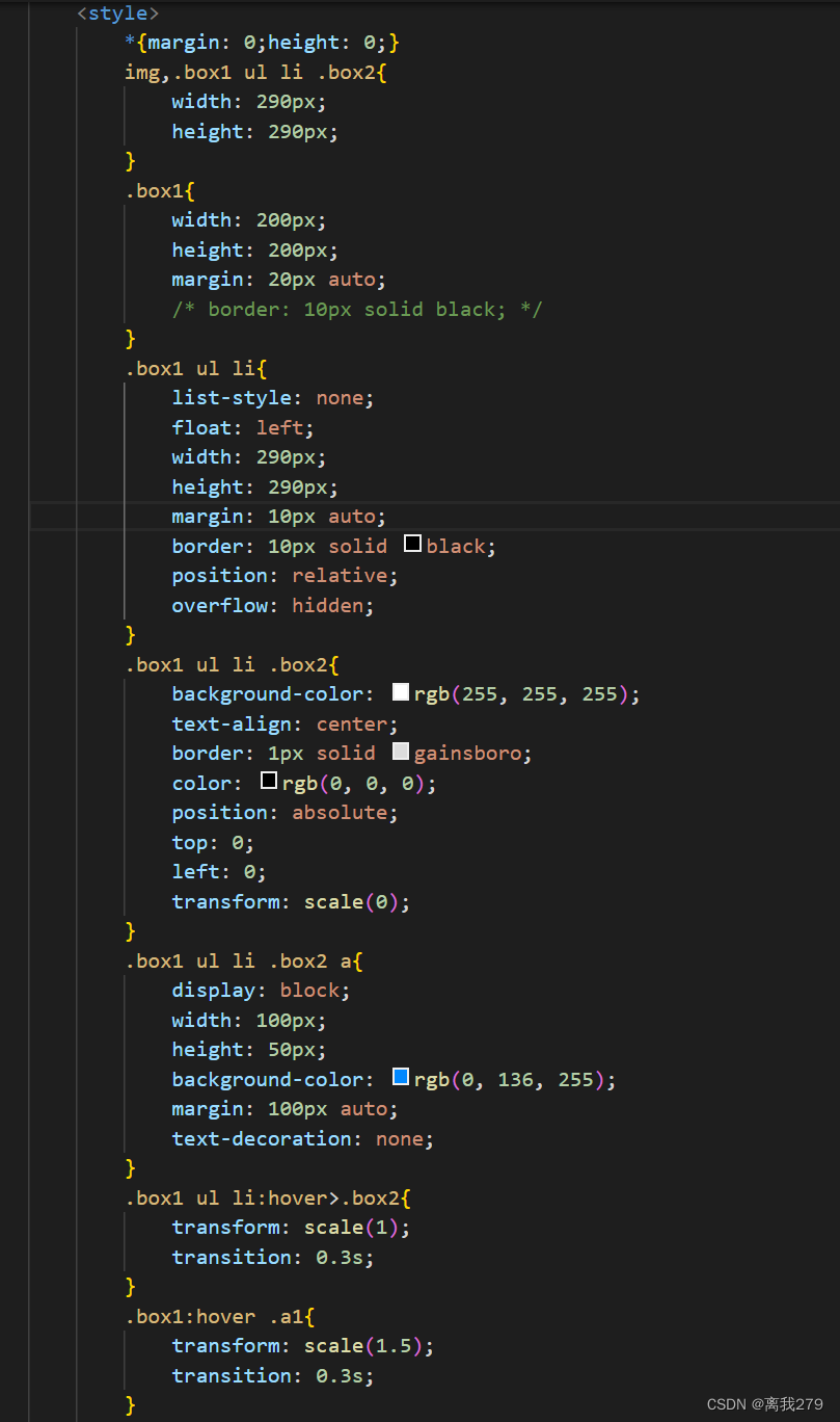 css样式(渐变、动画)基本样式_background-image: linear-gradient 动画 transition-CSDN博客