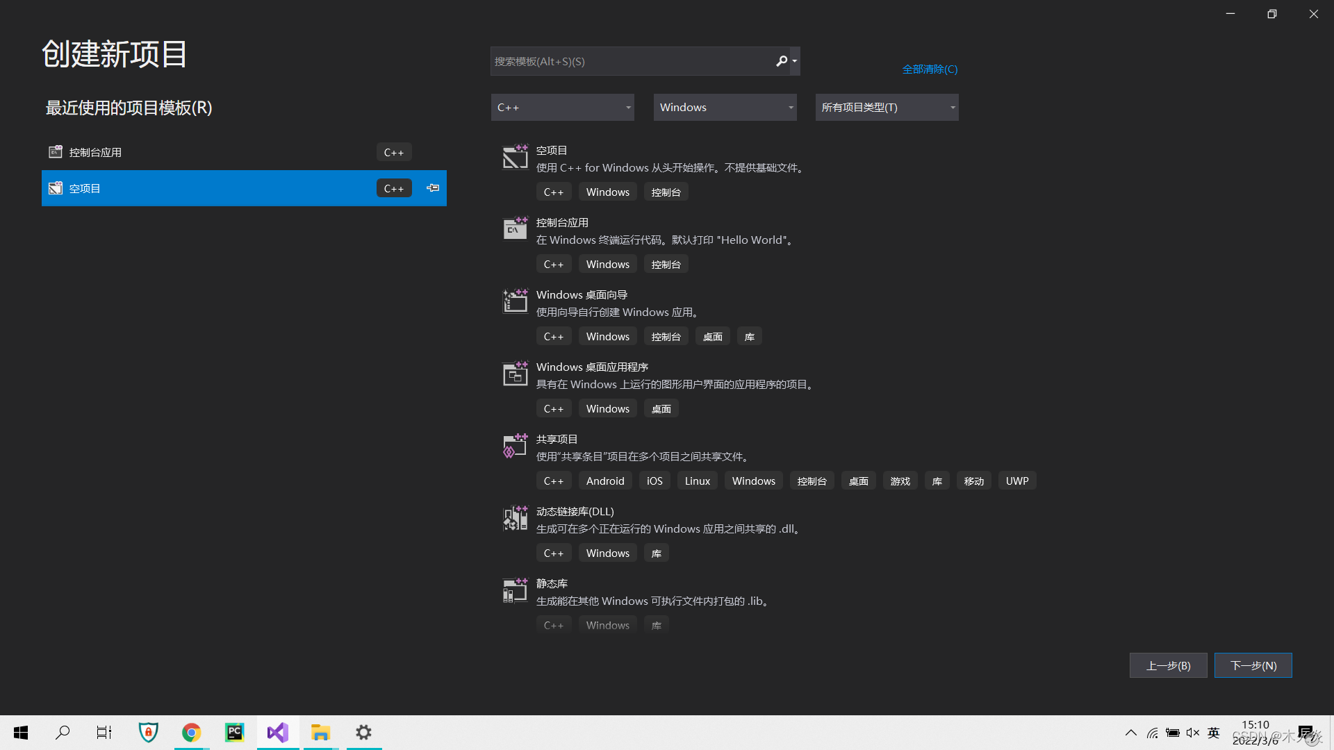 Win10 Visual Studio 2019 安装配置opencv4全过程(超详细，实测成功)_vs 2019 opencv 4.90-CSDN博客