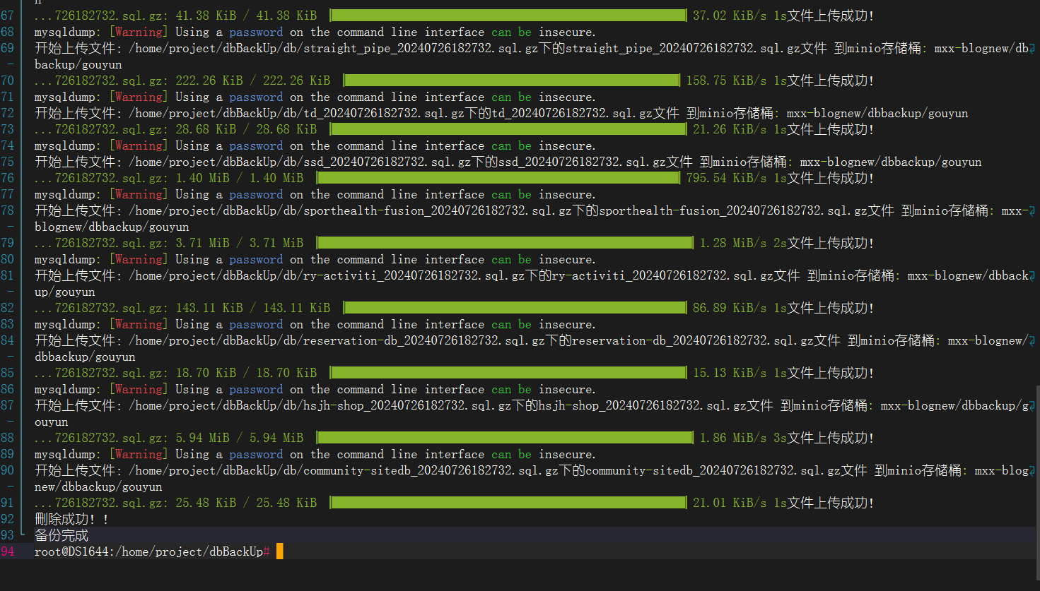 ⚒linux通过shell脚本上传文件至minio中_shell上传文件到minio-CSDN博客