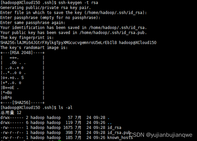 hadoop集群详细部署流程(一)_第1关:hadoop 集群的部署-CSDN博客