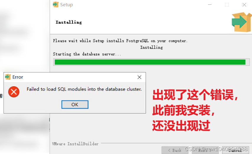 企业级PostgreSQL10.21与PostGIS3.2.3安装文档【开发者编写、实施人员可看懂级】_postgis版本-CSDN博客