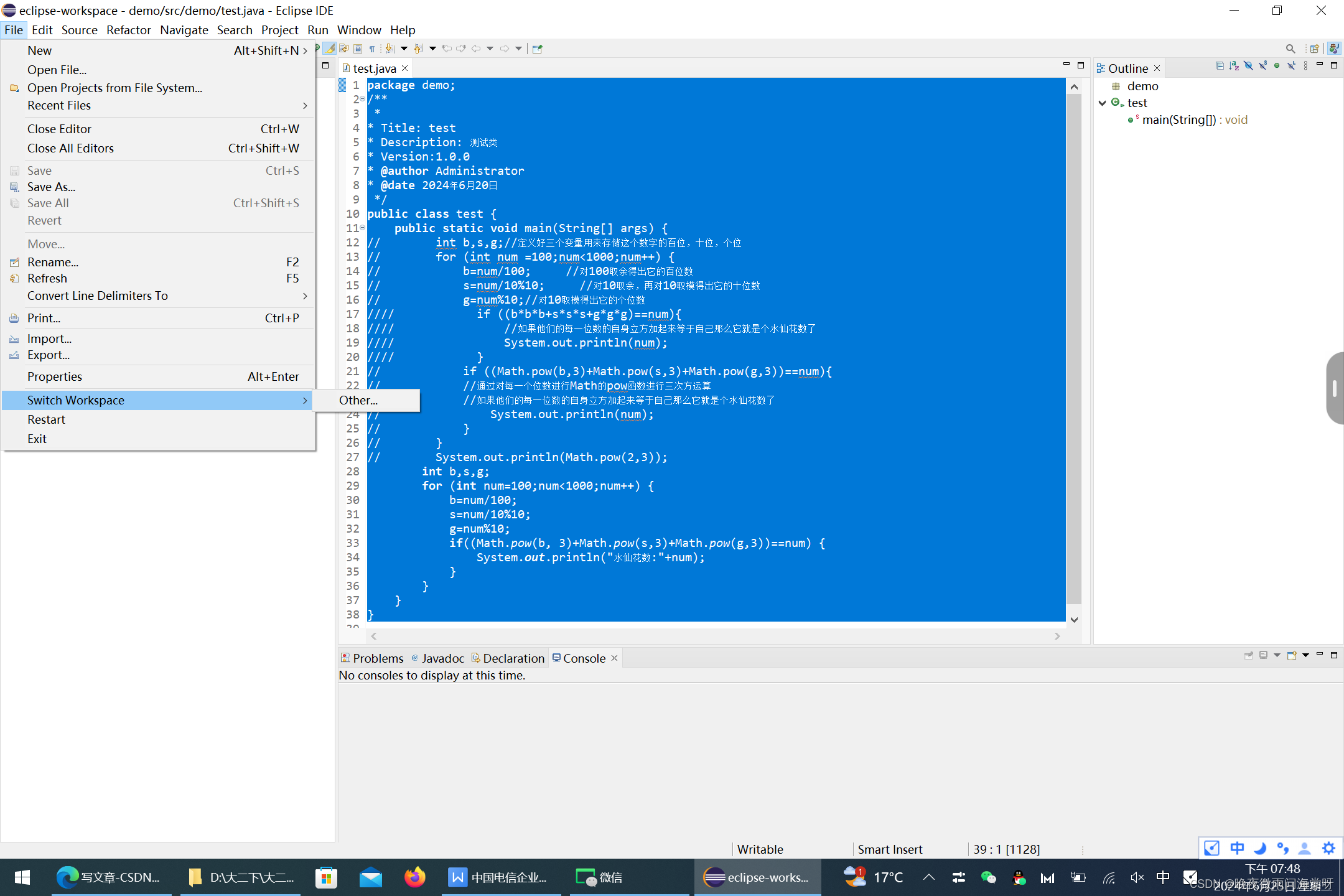 Eclipse 工作空间 Workspace Eclipse Workspace Csdn博客