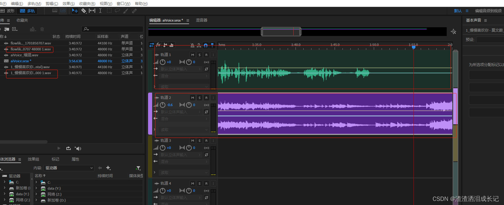 DDSP-SVC-3.0完全指南：一步步教你用AI声音开启音乐之旅-CSDN博客