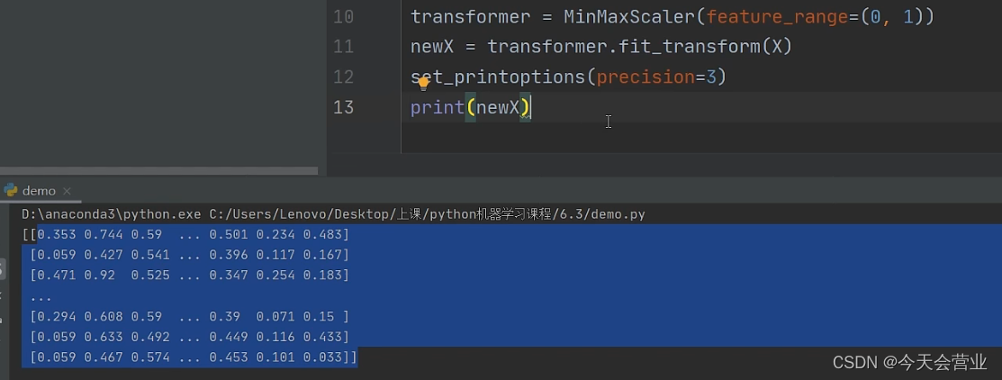 5.2数据预处理：调整数据尺度、正态化数据、标准化数据、二值数据【pima_data.csv数据集】_数据正态化处理-CSDN博客