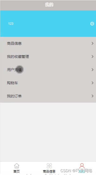 附源码 Python计算机毕业设计电脑外设销售系统小程序django（程序lw）电脑销售程序源代码 Csdn博客