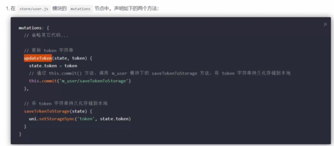 uniapp实现登录功能步骤_uniapp 登录过程 token-CSDN博客