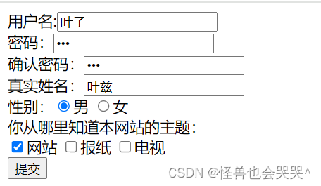 web一些实验代码—— JavaBean与EL标签_javabean 与 标签 el-CSDN博客