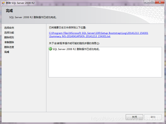 Microsoft SQL Server 2008 R2完全卸载再安装手册_sql2008r2 卸载重装-CSDN博客