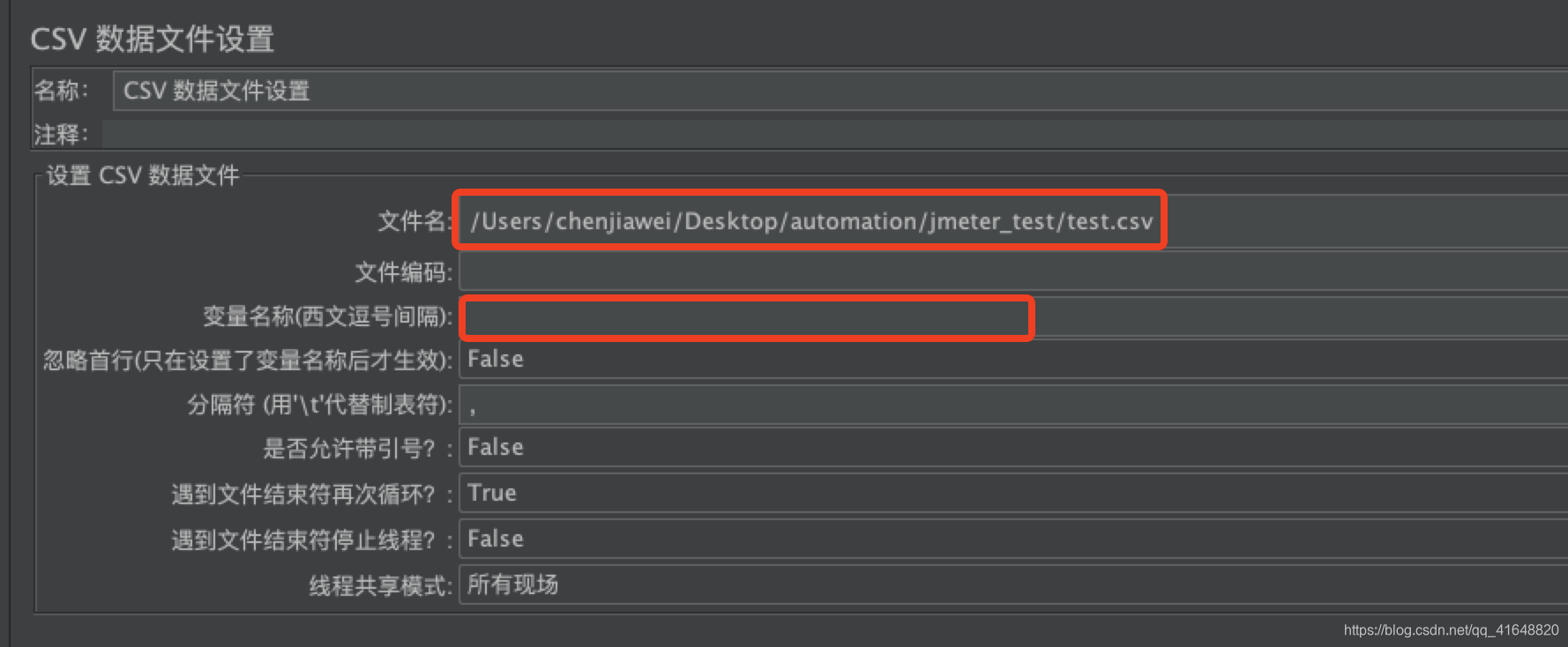 Jmeter-csv文件参数化读取变量_jmetercsv参数化设置一次读取多条数据-CSDN博客