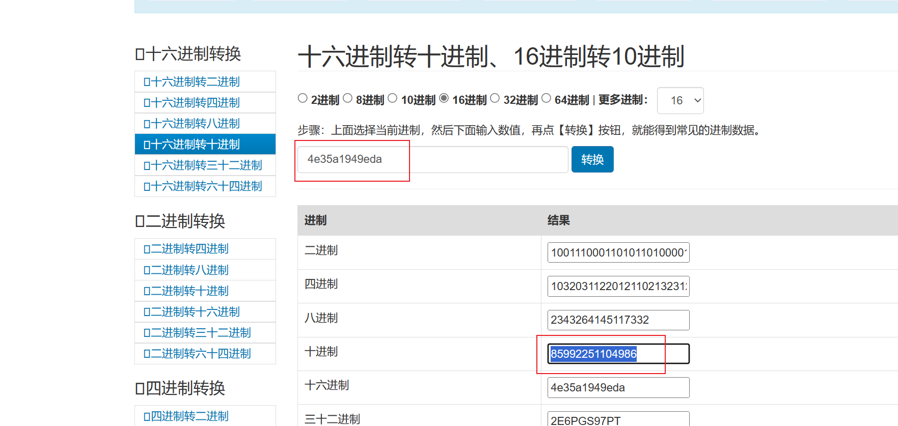 DASCTF 2023 & 0X401七月暑期挑战赛 Web方向 EzFlask ez_cms MyPicDisk 详细题解wp-CSDN博客