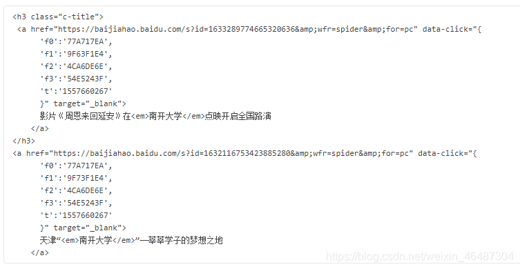 PTA7(python3)_重要的事情说n遍python-CSDN博客