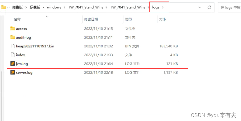 本地TongWeb7部署web（SpringCloud）项目（Windows）_tongweb springboot-CSDN博客