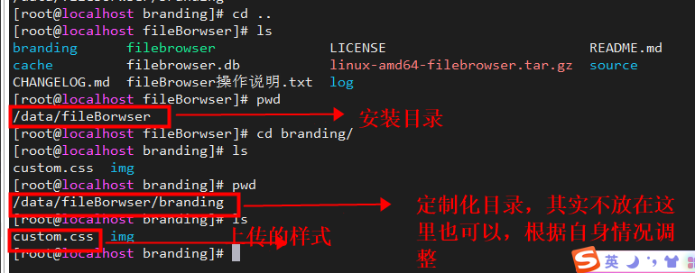 filebrowser logo和样式自定义及免密访问_filebrowser美化-CSDN博客