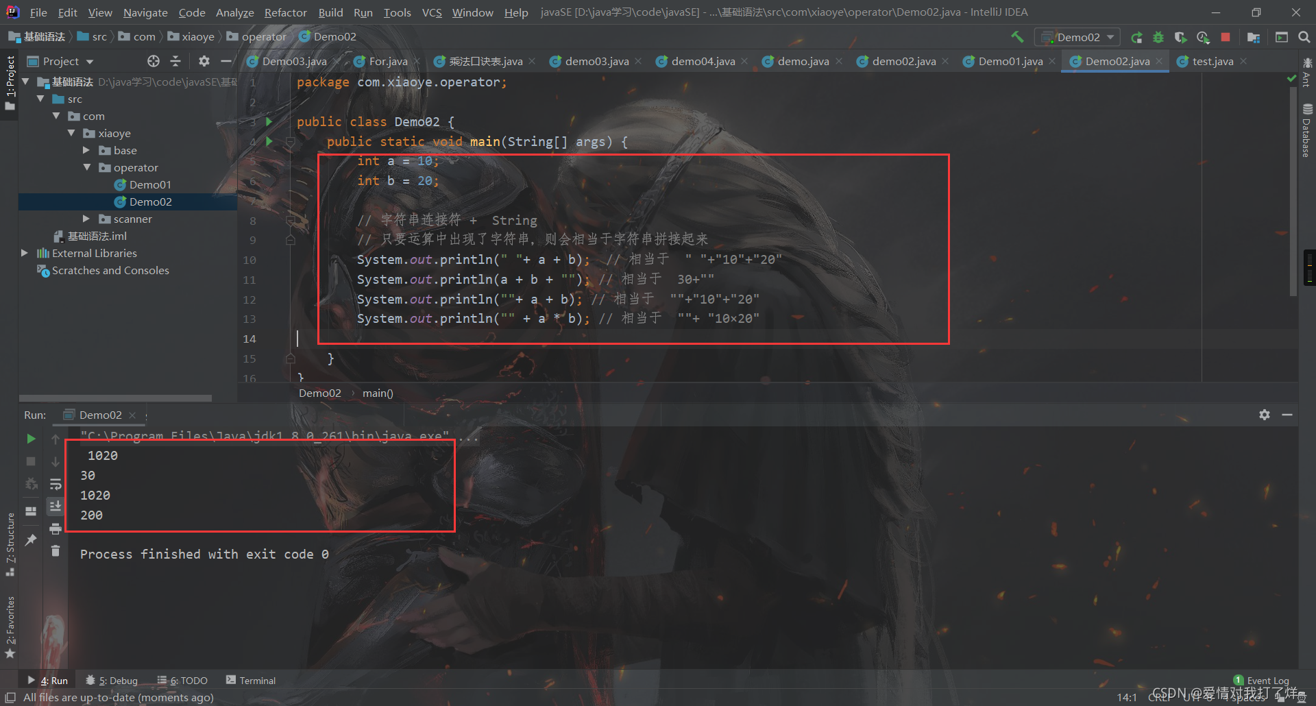 java里使用 + 进行字符串和数字拼接详解_java字符串加数字-CSDN博客