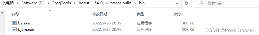 C++ Boost 库 Windows 环境 GCC 编译安装及 CMake 相关配置_boost cmake-CSDN博客