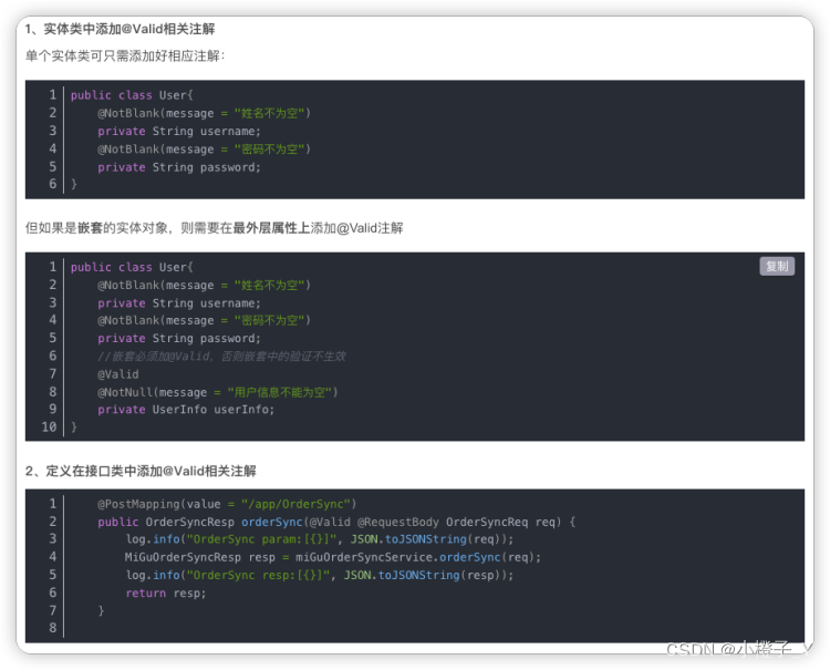 参数校验注解@Valid和@RequestBody,@RequestParam(),@ResponseBody的使用-CSDN博客