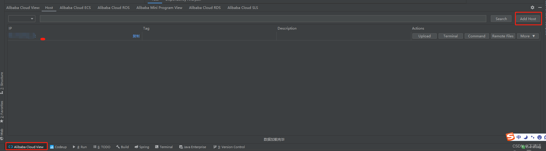 Cloud Toolkit 使用及遇到的问题_明明买了esc服务器cloud toolkit插件中却看不到-CSDN博客