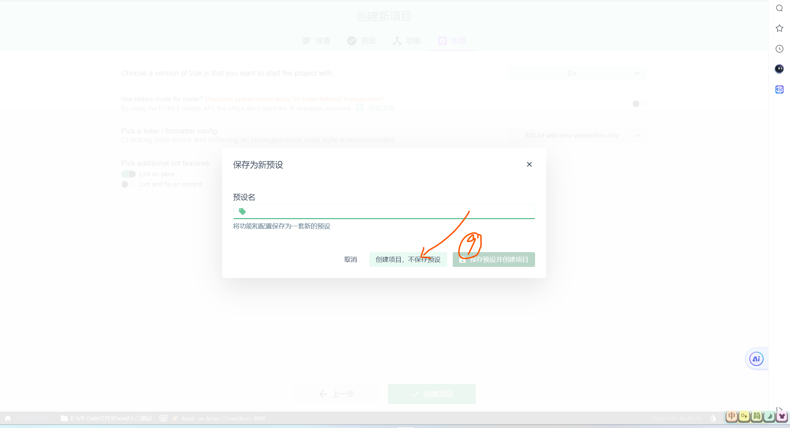 Vue2与element的下载，安装，使用vue2下载安装 Csdn博客 