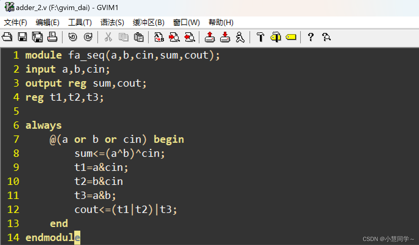 GVim基础与高级技巧：界面调整与编程神器,-CSDN博客