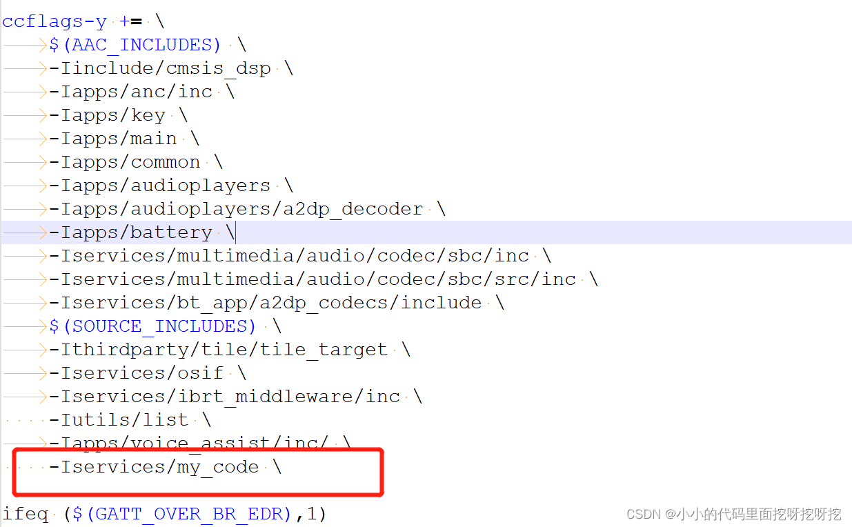 BES代码常见编译错误解析-CSDN博客