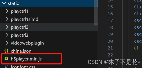 Vue集成海康威视h5视频播放器-CSDN博客