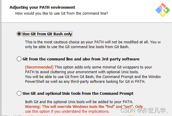 Git --》Git的安装与配置_git覆盖安装-CSDN博客
