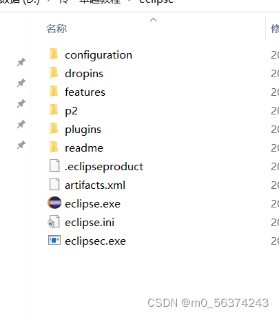 eclipse2023-03安装和创建第一个项目_eclipse2023版本怎么使用-CSDN博客