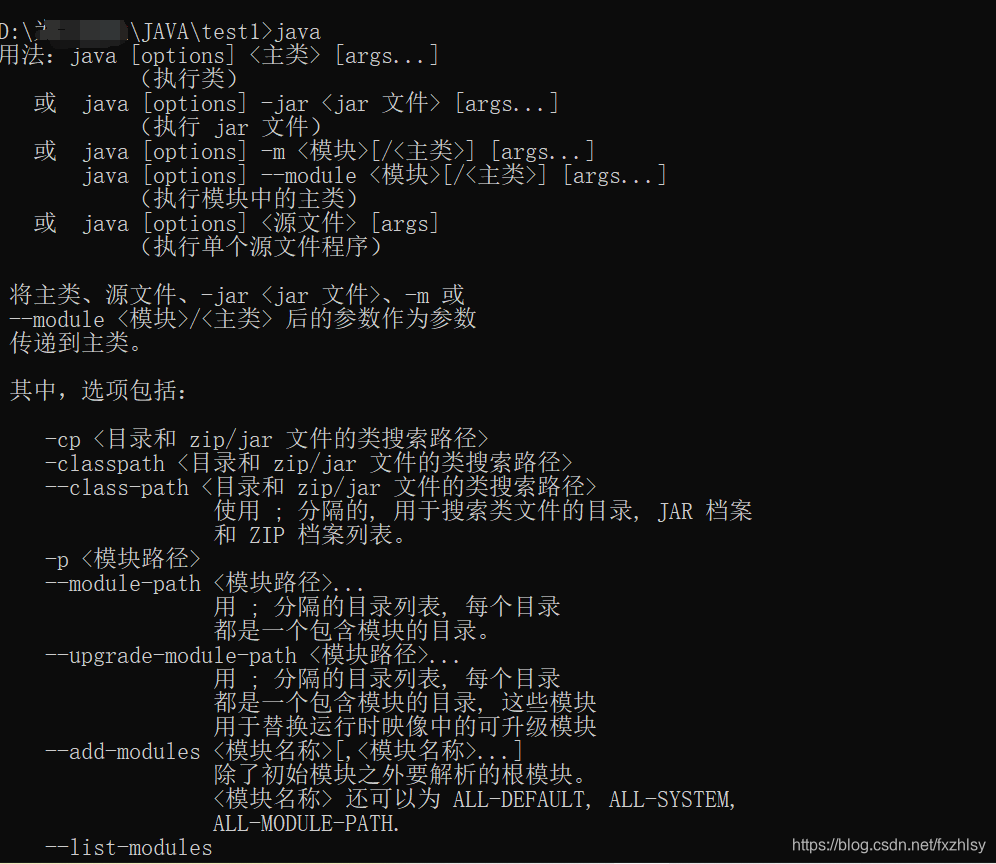 java 运行“HelloWorld”错误：找不到或无法加载主类 原因: java.lang.ClassNotFoundException 的方法_java.lang ...