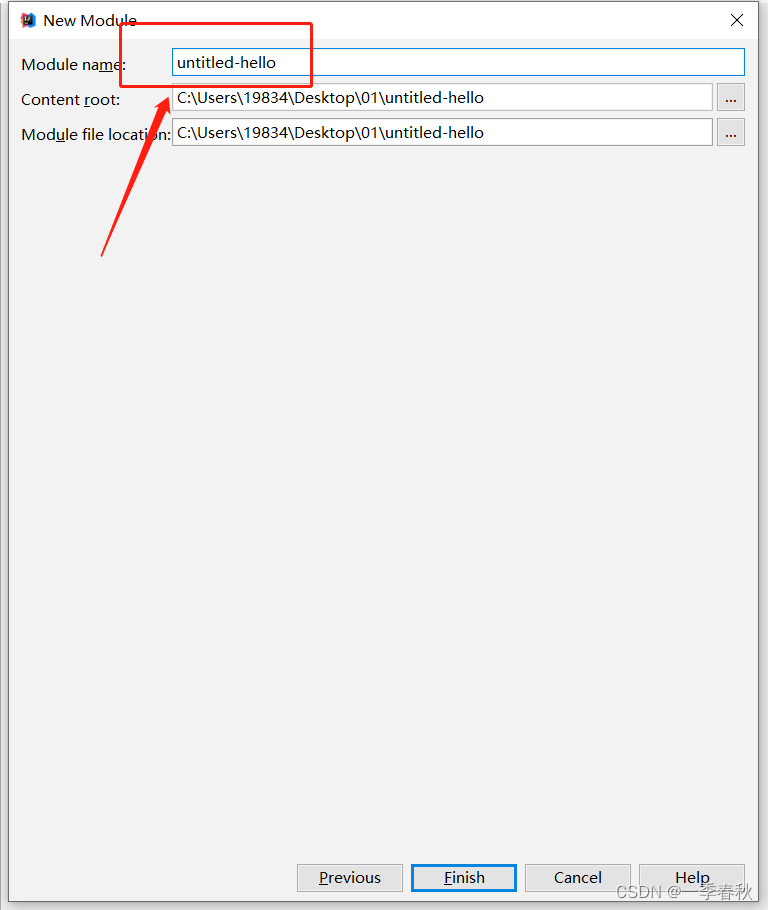 Java基础入门篇——IDEA开发第一个入门程序（五）_intellij idea project介绍-CSDN博客