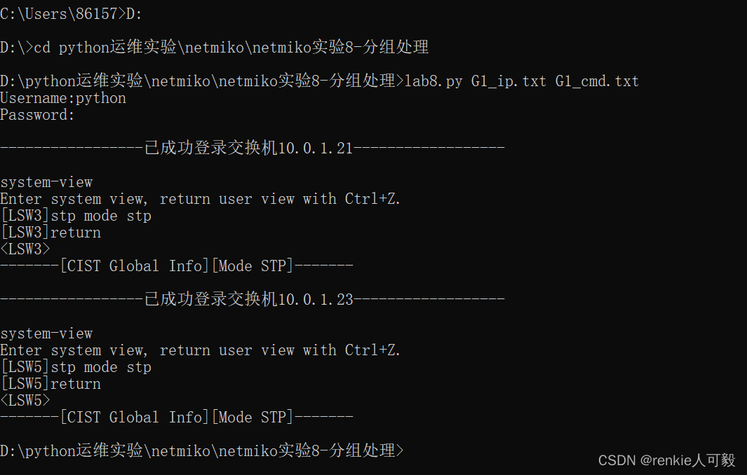 网络工程师的python之路-基于netmiko模块的分组处理_用python中telnetlin模块支持哪些型号网络设备-CSDN博客
