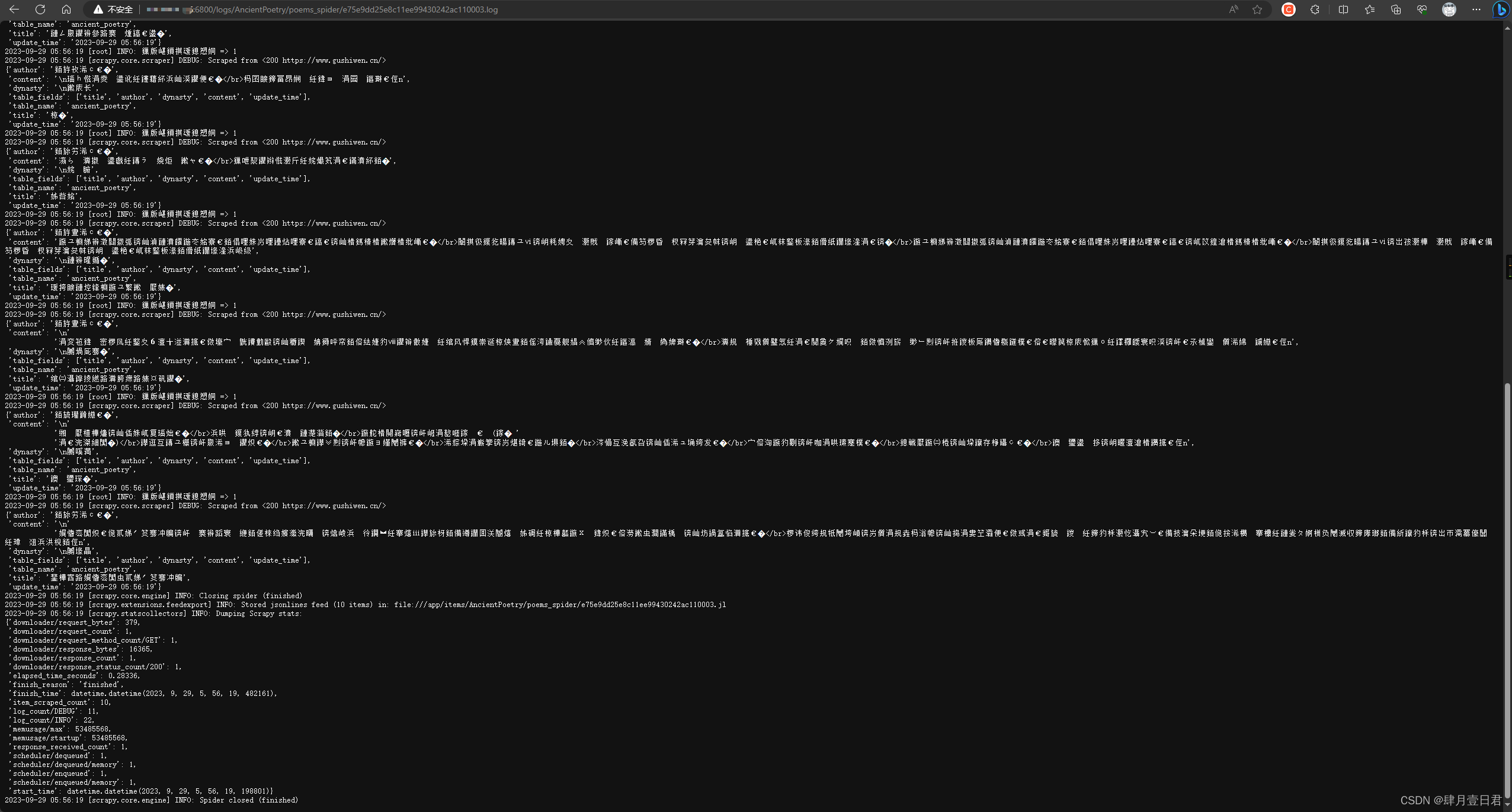 基于Docker的Gerapy部署及配置教程_gerapy docker-CSDN博客