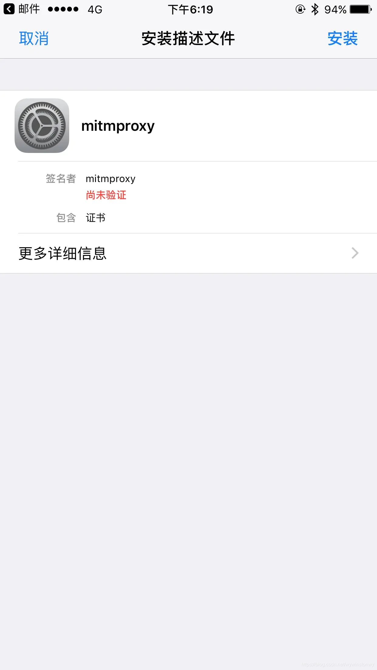 mitmproxy环境搭建与证书安装_mitmproxy 证书-CSDN博客