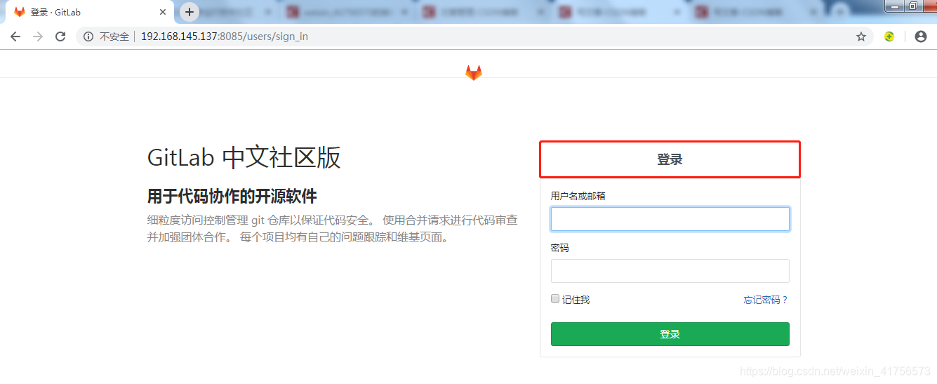 GitLab的常用设置-创建用户，设置头像，取消注册_gitlab 头部header设置在左边-CSDN博客