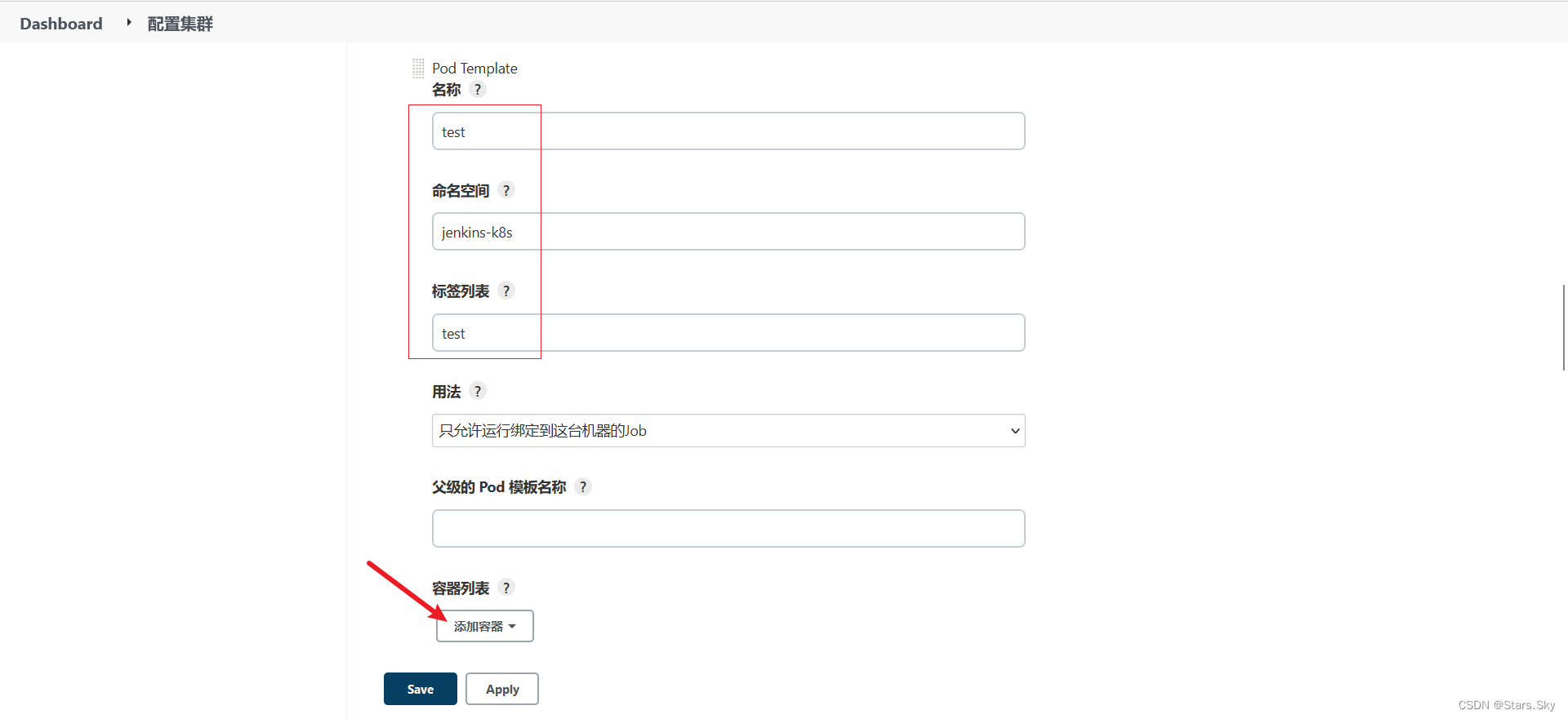 【kubernetes 企业项目实战】06、基于 Jenkinsk8s 构建 Devops 自动化运维管理平台（中）基于kubernetes的空中特种机分系统devops平台的设计与实现