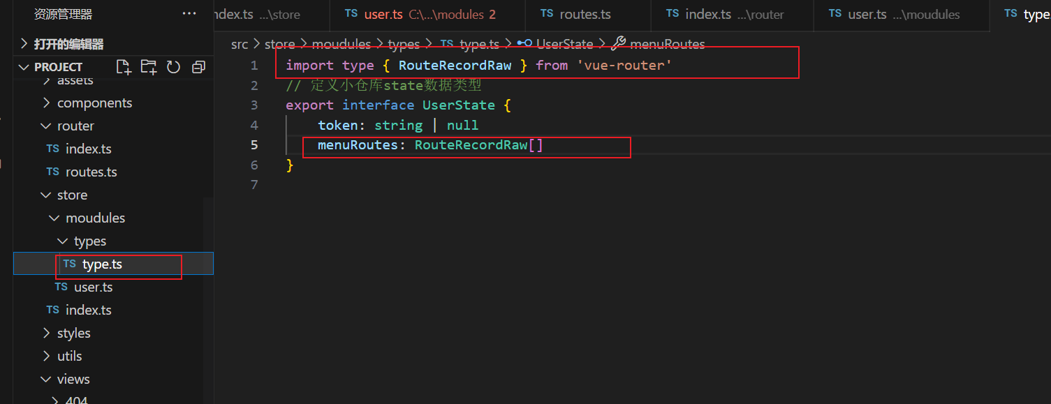 vue3后台管理系统之layout组件的搭建_vue3+vite+TypeScript后台管理框架-CSDN专栏