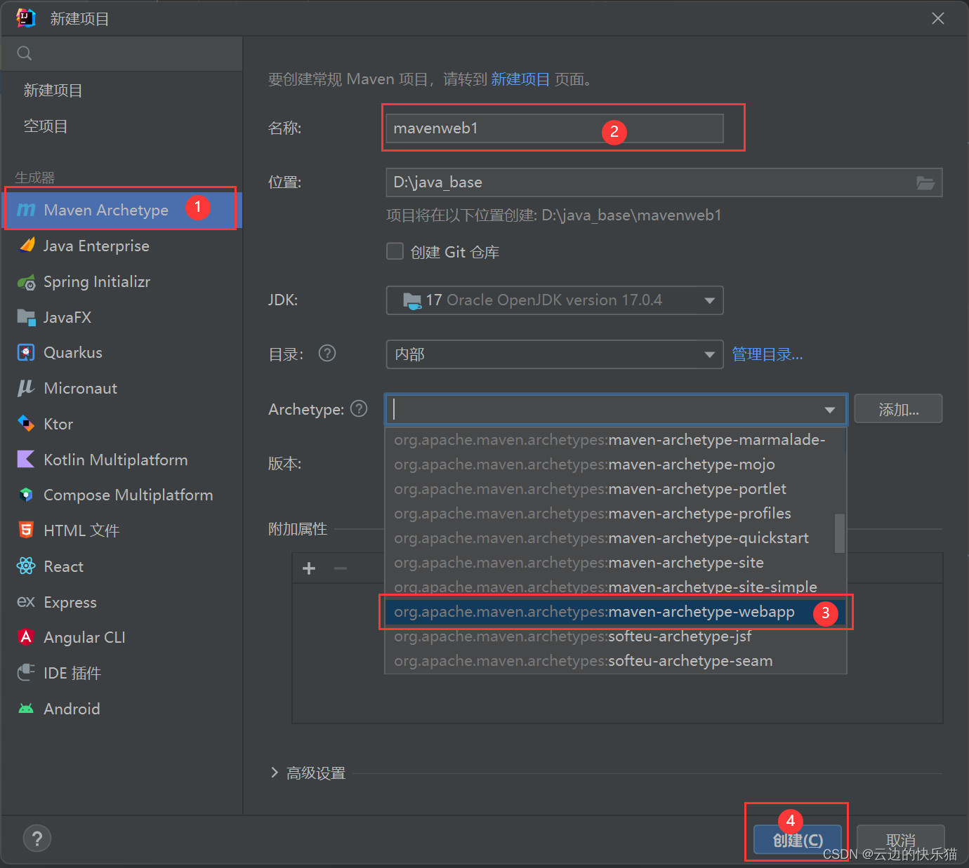 IDEA2022版本创建maven web项目（两种方式）_idea2022创建manven-CSDN博客
