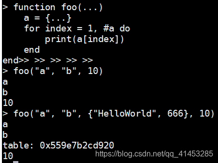 Lua:07---Lua函数：函数语法、多返回值、可变长参数(table.pack()、select())、table.unpack()、尾调用-CSDN博客