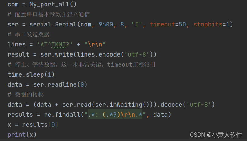 C# python自动获取modem里的串口号 高通芯片C++ MFC_软件获取电脑串口编号-CSDN博客