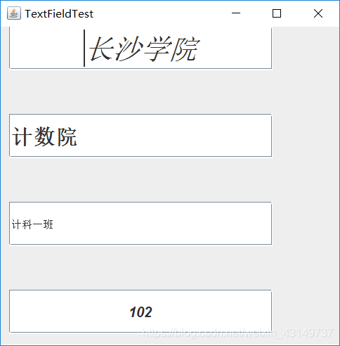 文本框控件JTextField和JTextArea的使用详解-CSDN博客