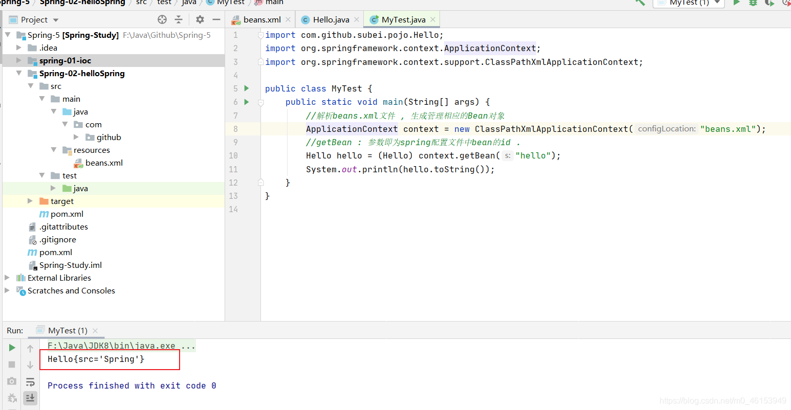 Spring5学习笔记——day02_spring java-CSDN博客