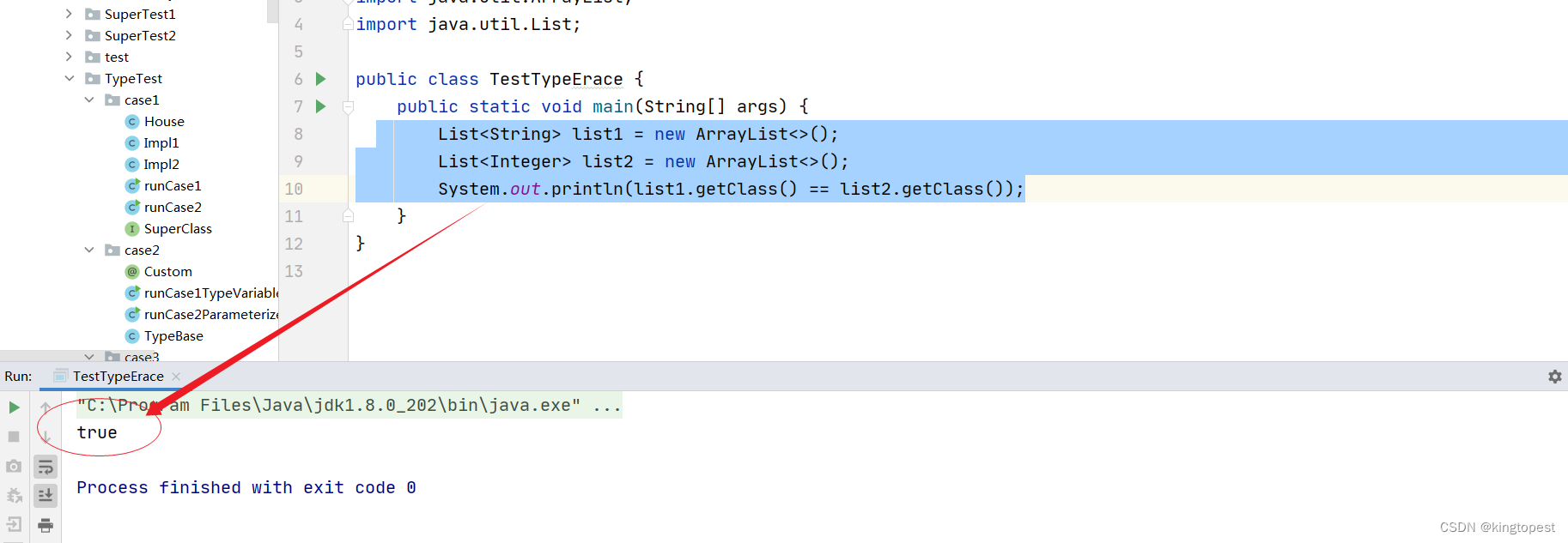 Java Type接口出现的原因以及它和泛型的关系_java 泛型 type-CSDN博客