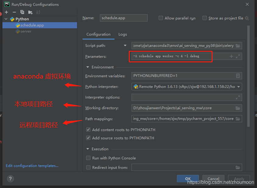 Pycharm下 debug Celery task_celery的task怎么debug调试-CSDN博客