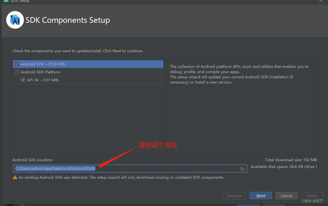 Android Studio 的android.jar文件在哪儿_android.jar在哪-CSDN博客